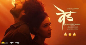 Ved Review: Riteish Deshmukh's Film Is An Intense Love Story That ...