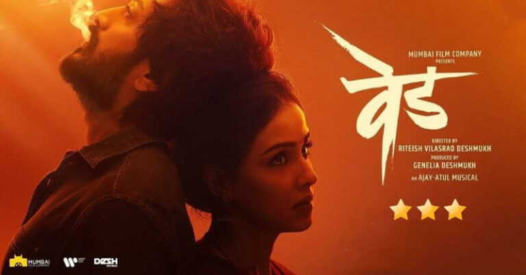 Ved Review: Riteish Deshmukh's Film Is An Intense Love Story That Redefines Love