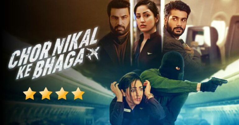 Chor Nikal Ke Bhaga Review: Yami Gautam Steals The Show In This ...