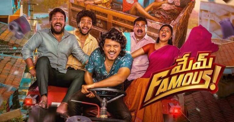 Mem Famous 3rd Day Box Office Total Collection Report; Worldwide BO Income