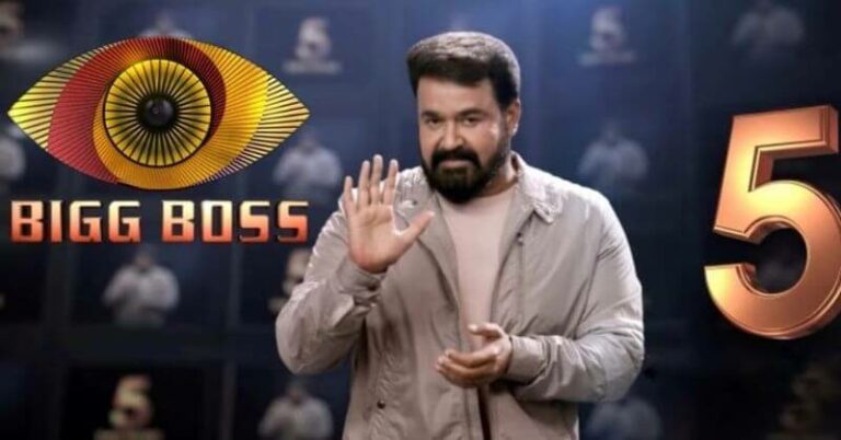 Bigg Boss Malayalam BBM 5, 22nd May 2023 Online Voting Results 9th Week ...