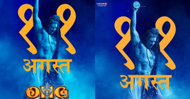 OMG 2 New Poster: Movie Release Date, Akshay Kumar's 'Oh My God 2' To ...