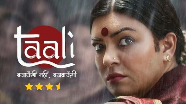 Taali Series Review: Sushmita Sen Delivers Powerful Performance In Shreegauri Sawant's Story
