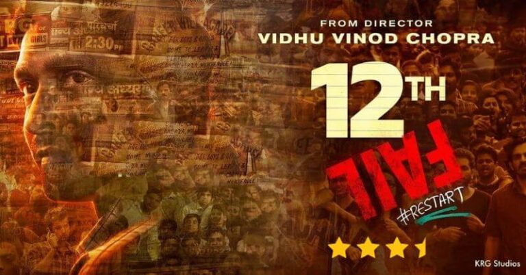 12th Fail Movie Review: Vidhu Vinod Chopra Delivers Yet Another Lovely Film