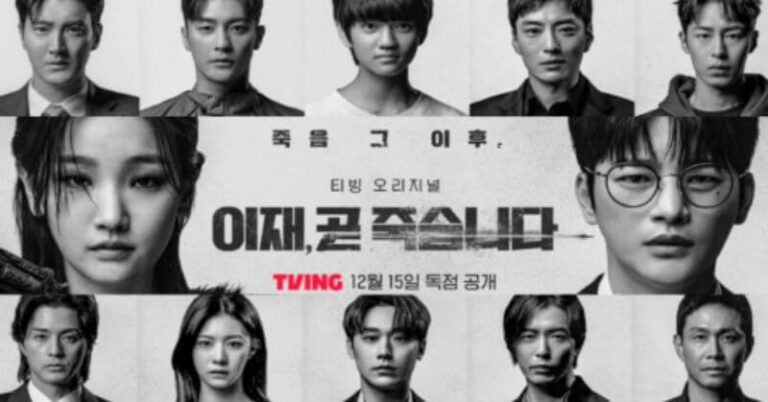 Death's Game Part 2 Ending Explained: Will Seo In-Guk's Yi-Jae Receive A Last Opportunity From ...