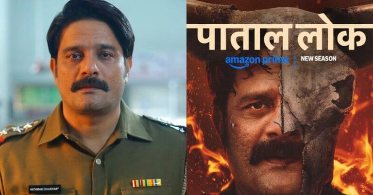 Paatal Lok Season 2: Here's When Jaideep Ahlawat's Series Will Premiere ...