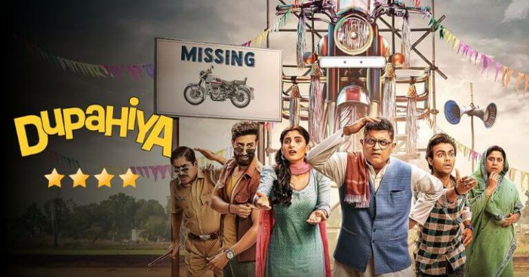 Dupahiya Review: Gajraj Rao, Renuka Sahane's Series Is A Perfect ...