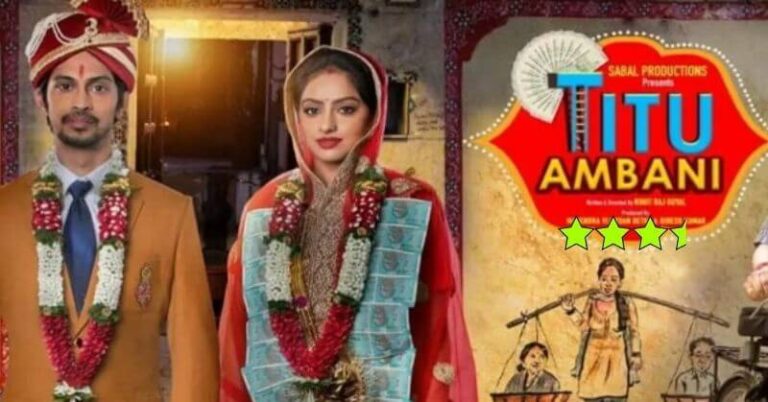 Titu Ambani Review: Tushar Pandey And Deepika Singh Shine In This ...